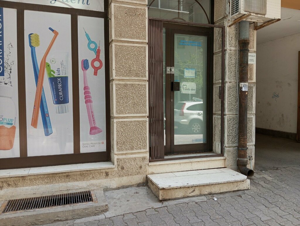 Özel ağız ve diş sağlığı klinikleri ve muayenehaneleri Daily Dent, Novi Sad, foto