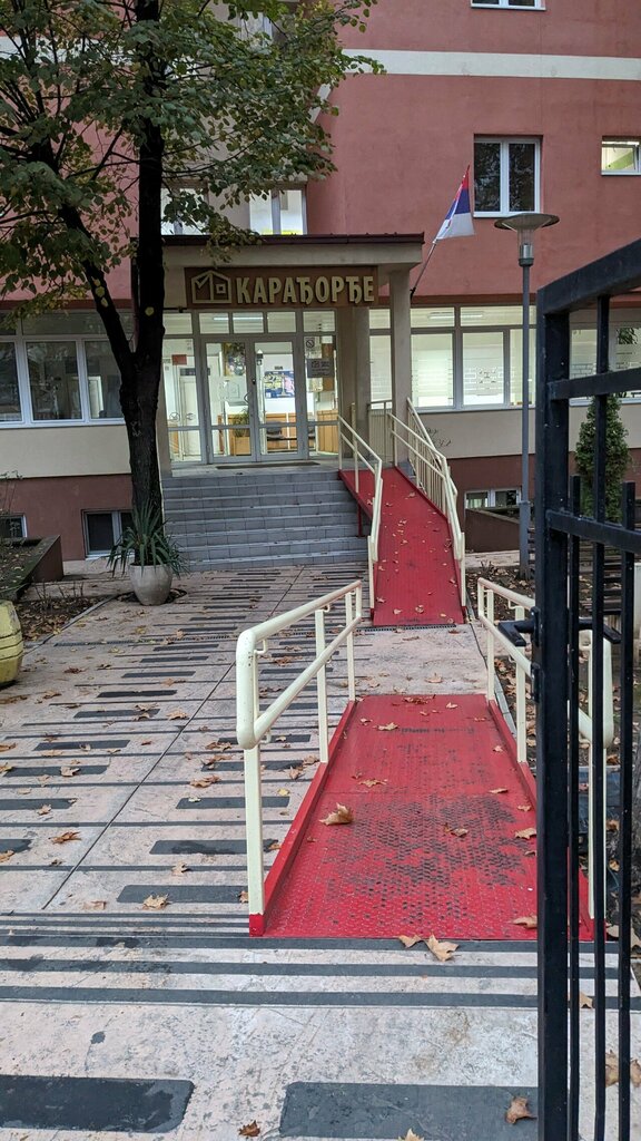 Ortaokul Prvi ples mladenaca, Belgrad, foto