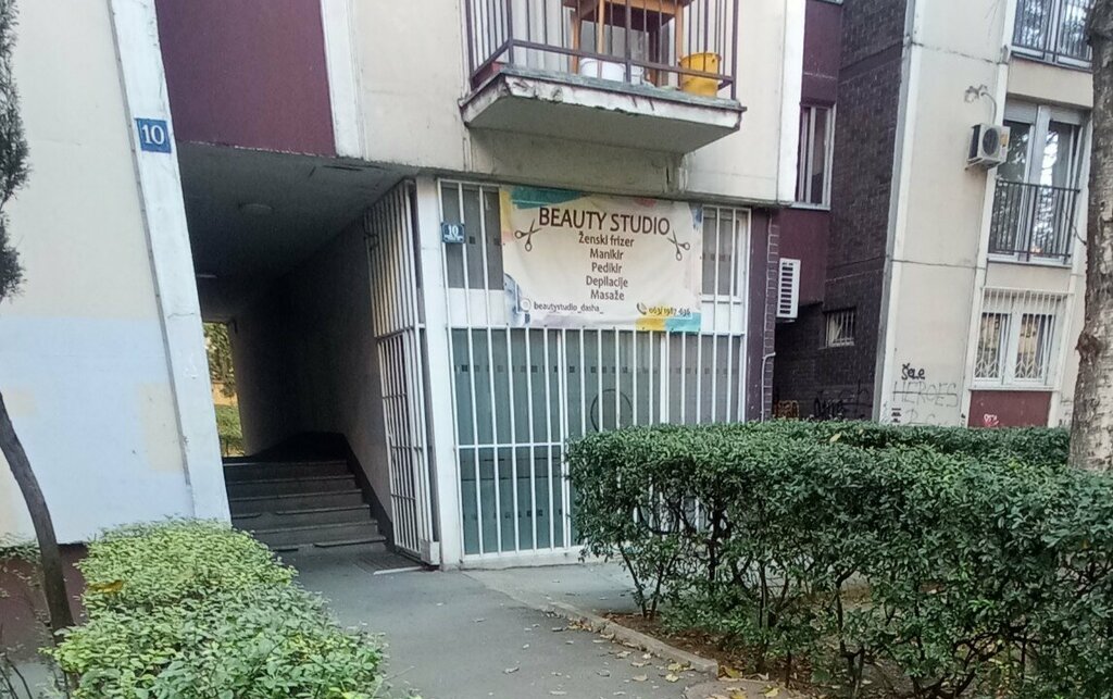 Süpermarket Harmonija 5, Belgrad, foto