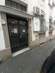 Peekaboo Skoligrica Novog Doba (Jelisavete Nacic Street No:13), anaokulları  Belgrad'dan