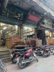 Raba Book House (Urdu Bazaar No:11, Anarkali, Urdu Bazaar), kitap mağazaları  Lahor'dan