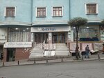 Dilek Halı (Davutpaşa, Atatürk Cd. No:66, 34220 Esenler/İstanbul), halı mağazaları  İstanbul'dan
