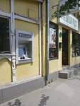 Банка Поштанска Штедионица (Kicevska Street No:19), atm'ler  Belgrad'dan