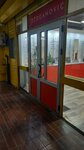 Džoganović (Despota Stefana Boulevard No:68A), optik  Belgrad'dan