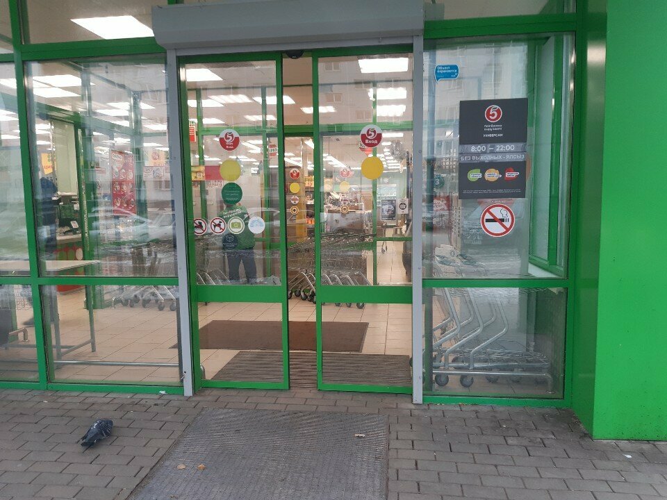 Parsel otomatı 5Post, Naberejniye Çelny (Yar Çallı), foto