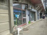 Plavi talas (Pariske Komune Street No:65), çamaşırhaneler  Belgrad'dan