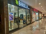 Bargello (Antalya, Kepez, Fabrikalar Mah., Fikri Erten Cad., 10), kozmetik ve parfümeri mağazaları  Antalya'dan