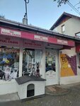 Laki (Prvomajska Street No:10, Urban settlement of Zemun), petshop  Belgrad'dan