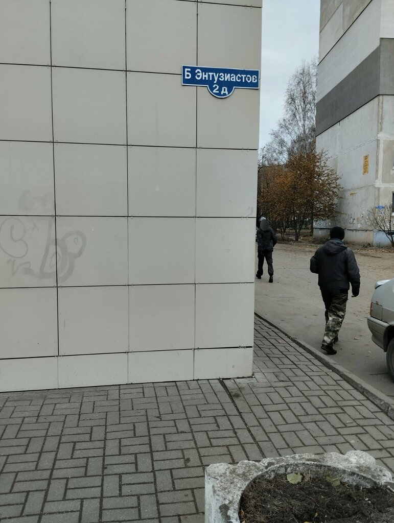 Kasap, şarküteri Myasnoy magazin, Tambov, foto