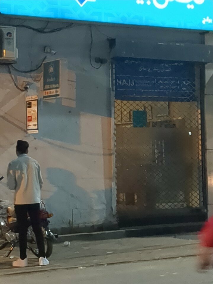 ATM'ler Faysal ATM, Lahor, foto