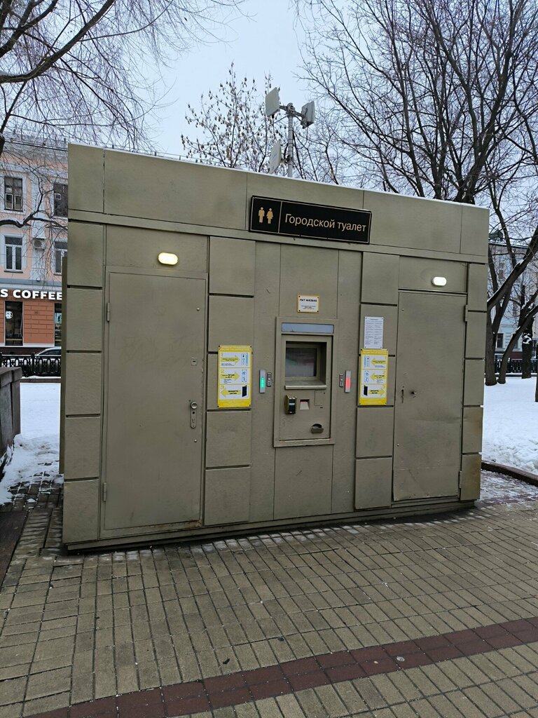 Tuvalet Городской туалет, Moskova, foto