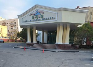 Baki Eylence Center (Сity ​​of republican subordination Baku, Xetai District, Fazail Bayramov Street, 1130/33), eğlence merkezleri  Bakü'den