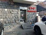 EasyPay (Hanrapetutyan Street No:79), ödeme terminali  Erivan'dan