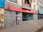 Kaspi Bank (Abulkhair Khan Avenue No:157), atm'ler  Oral'dan (Uralsk'tan)