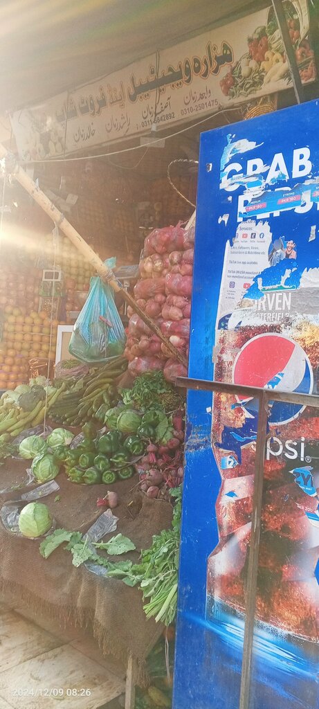 Manavlar Hazara vegetables and fruits Shop, Rawalpindi, foto