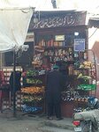 Raza cold drink and genrel store (Allama Shah Ahmed Noorani Road No:L41), satış ofisi  Karaçi'den