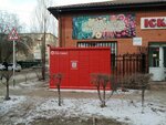 Kaspi Postomat (Abay Avenue No:15В), parsel otomatı  Aktöbe'den