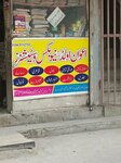 Awan Old Book & Library (17 Street No:11, Khayaban e Sir Syed, Sector 2), kitap mağazaları  Rawalpindi'den