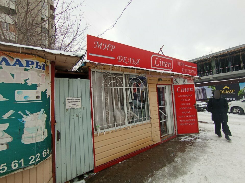 i̇ç giyim ve mayo mağazası Linen, Bişkek, foto