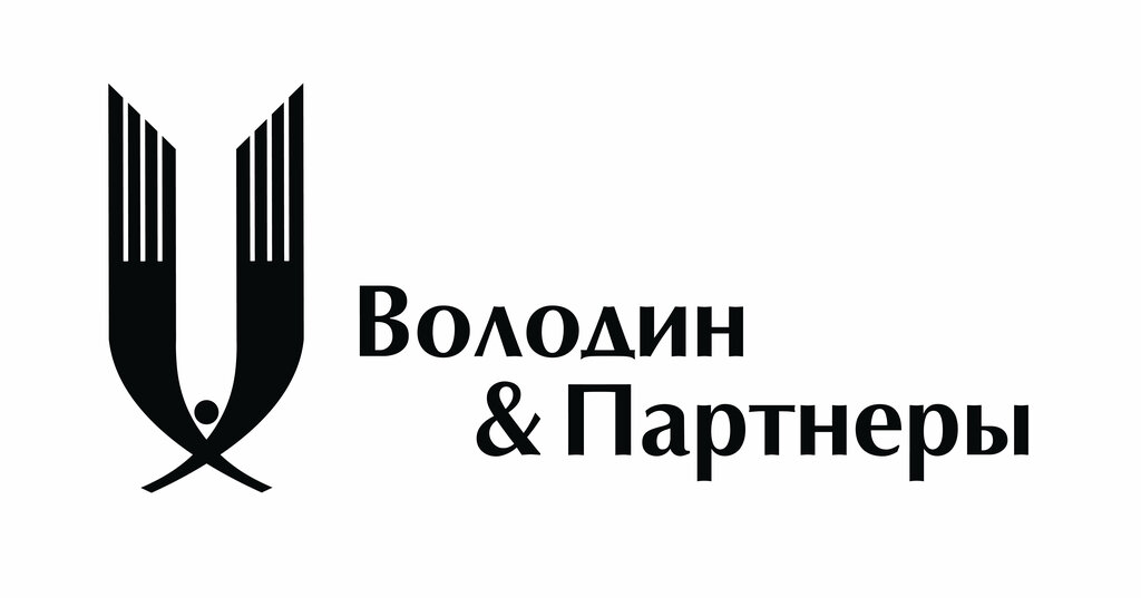 Hukuk büroları Volodin & Parthers, Saint‑Petersburg, foto