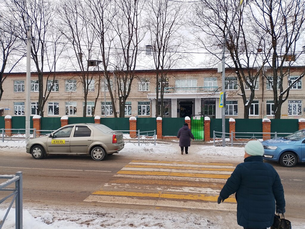 i̇lkokul Аист, Noginsk, foto