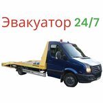 Evacuation (Kaluzhskoye shosse, 41-y kilometr No:6), çekici hizmeti  Troitsk'ten