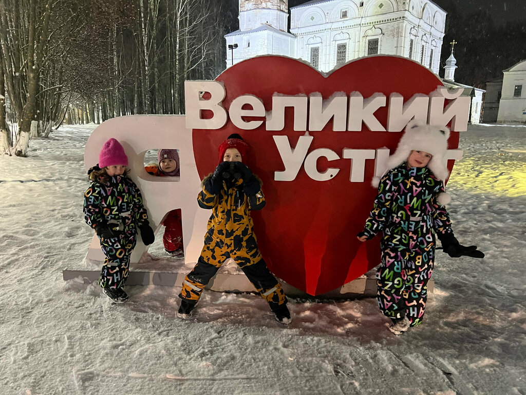 Çocuk gelişim merkezleri Intellectual, Krasnogorsk, foto