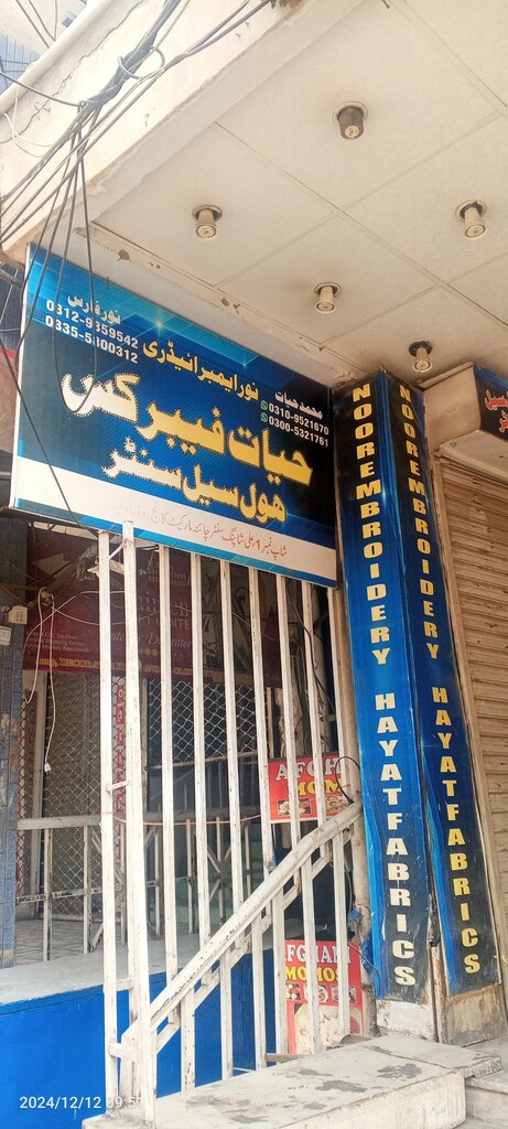 Mefruşat Noor Embroidery & Hayat Fabrics Wholesale Dealer, Rawalpindi, foto