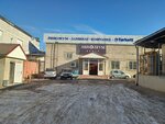 Линолеум центр (Matrosova Street No:5А), mineflo  Bişkek'ten