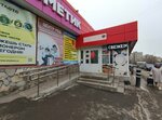 Цуп (ulitsa Rabkorov No:20), ödeme terminali  Ufa'dan