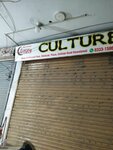 Smart Culture (Gorden College Road No:H526, Naya Mohalla), giyim mağazası  Rawalpindi'den