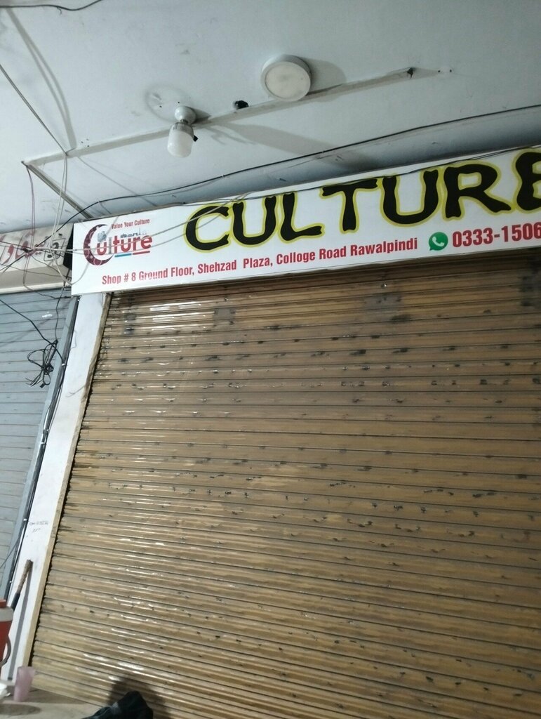 Giyim mağazası Smart Culture, Rawalpindi, foto