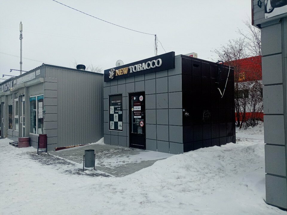 Tütün, sigara mağazaları New Tobacco, Omsk, foto