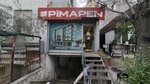 Ünalpen (İstanbul, Maltepe, Cevizli Mah., Nurlu Sok., 8A), pencere üretim, satış ve montaj firmaları  İstanbul'dan