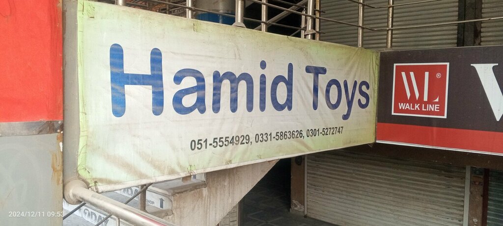 Çocuk oyunları ve oyuncakları Hamid Toys, Rawalpindi, foto