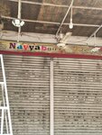 Nayab Fabrics (Gorden College Road No:G273, Naya Mohalla), giyim mağazası  Rawalpindi'den