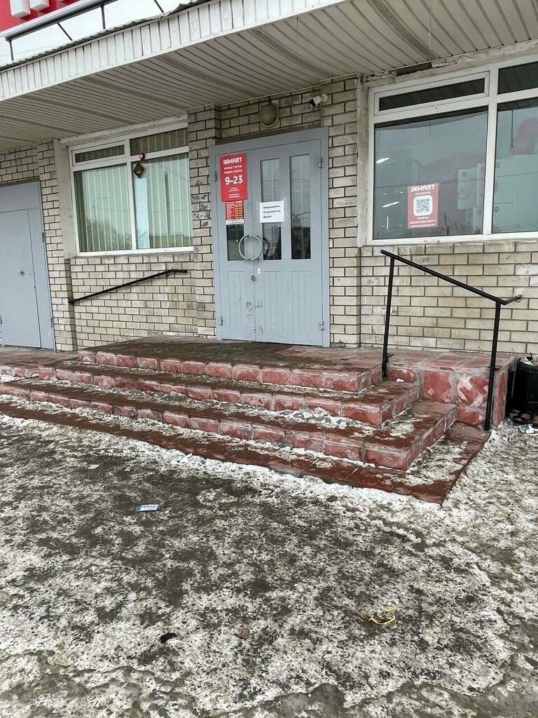 Süpermarket Inmart, Pavlodar, foto