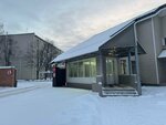 Анкоридж (Kommunalnaya ulitsa No:14с6), muhasebeciler  Çernogolovka'dan