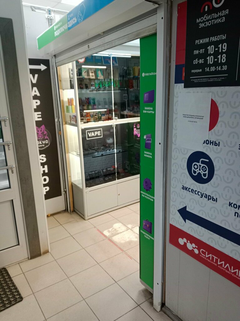 Elektronik sigara satış noktaları Tokyo Vape, Petrozavodsk, foto