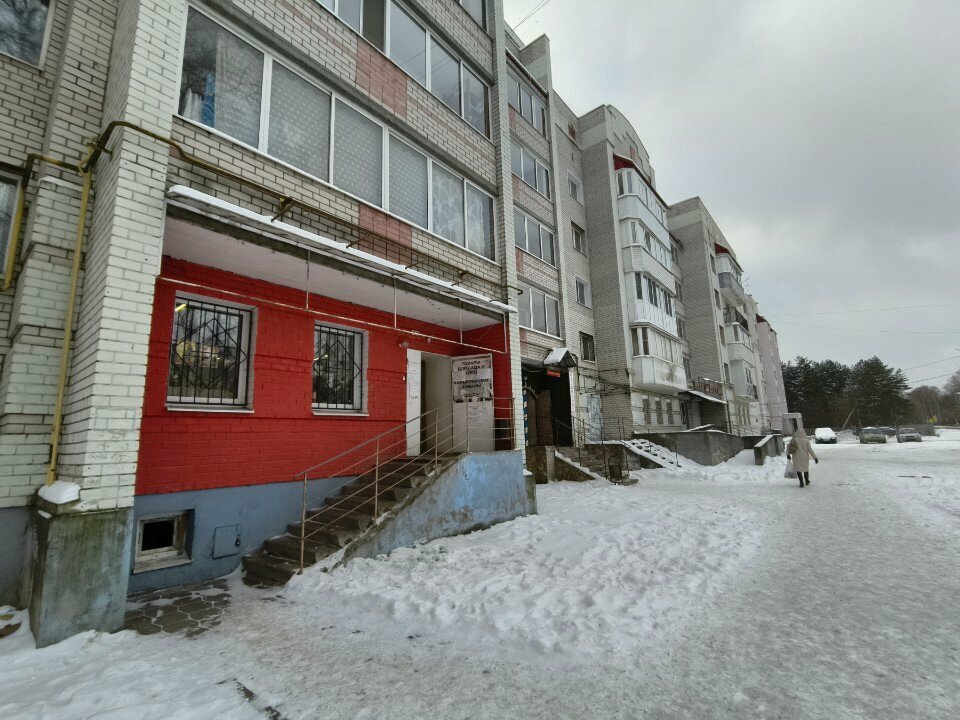 Petshop Товары для животных, Yaroslavl, foto