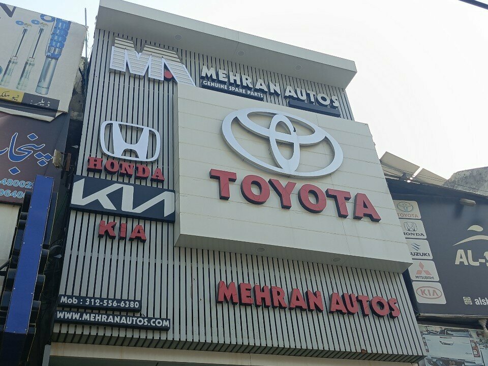 Otomobil yedek parçaları Toyota Mehran Motors, Rawalpindi, foto