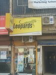Leopards (Service Road No:B74, Gulshan-e-Iqbal, Block 15), lojistik firmaları  Karaçi'den