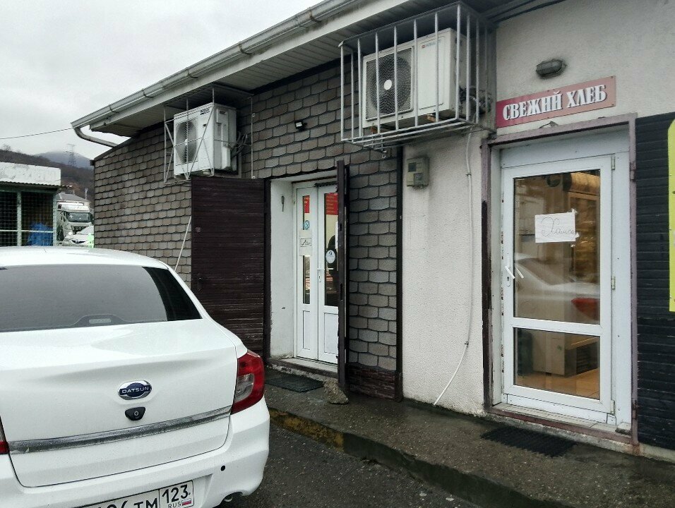 Kasap, şarküteri Мясная лавка, Novorossiysk, foto