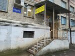 Массажист Елена (1st Bulvarnaya Street No:10), masaj salonları  Pyatigorsk'tan