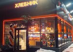 Hlebnik (No:4, territoriya Ostrov), ekmek fırını  Saint‑Petersburg ve Leningradskaya oblastından