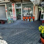 Kısakürek Tarım Peyzaj (Kahramanmaraş, Onikişubat, Oruç Reis Mah., 52008. Sok.), tarım firmaları  Kahramanmaraş'tan