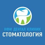 Nfi Dental Clinic (Tsentralnaya ulitsa No:56/2, derevnya Alekseyevka), özel ağız ve diş sağlığı klinikleri ve muayenehaneleri  Başkurdistan'dan
