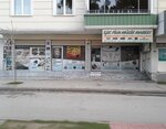 Işık Video (Batman, Batman Merkez , Veysel Karani Cad., 124), diskler, plakalar  Batman'dan
