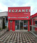 Tuğrul Eczanesi (Abdullah Paşa Mah., 12. Sok., No:61, Merkez, Elazığ), eczaneler  Elazığ'dan