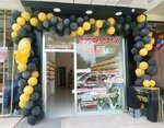Büşra Optik (Kahramanmaraş, Afşin, Atatürk Cad.), vakıflar  Afşin'den